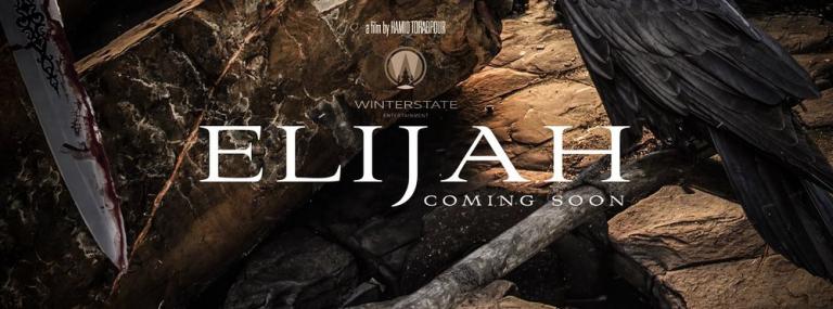A New Movie About Elijah (maybe Two!) Is In The Works | Peter T. Chattaway