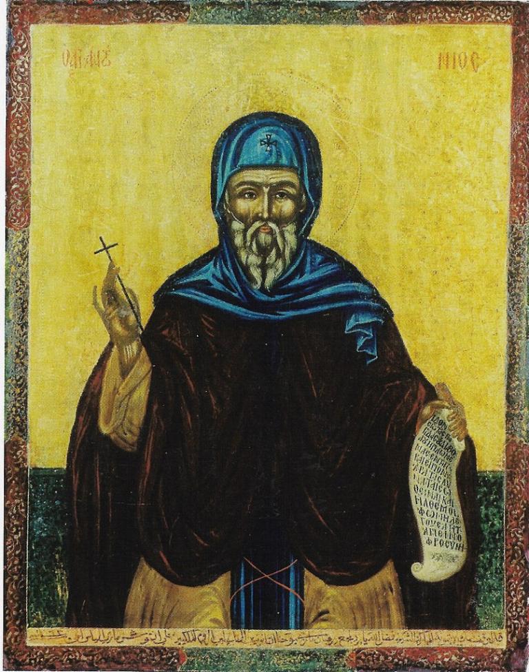 The Middle Path Of St. Antony | Henry Karlson