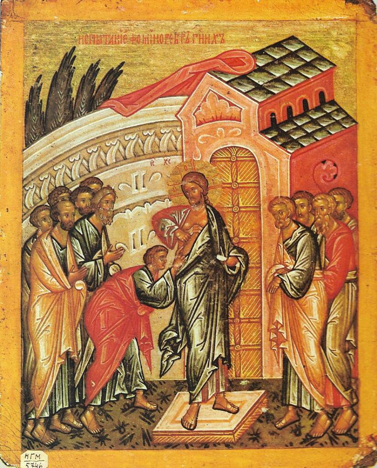 Thomas And The Eternal Event Of The Resurrection | Henry Karlson