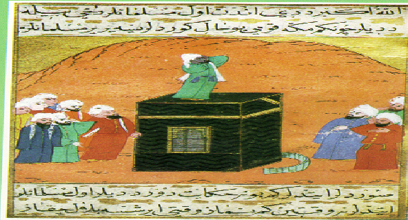 Bilal Ibn Rabah In The Black Religious Tradition | Hakeem Muhammad